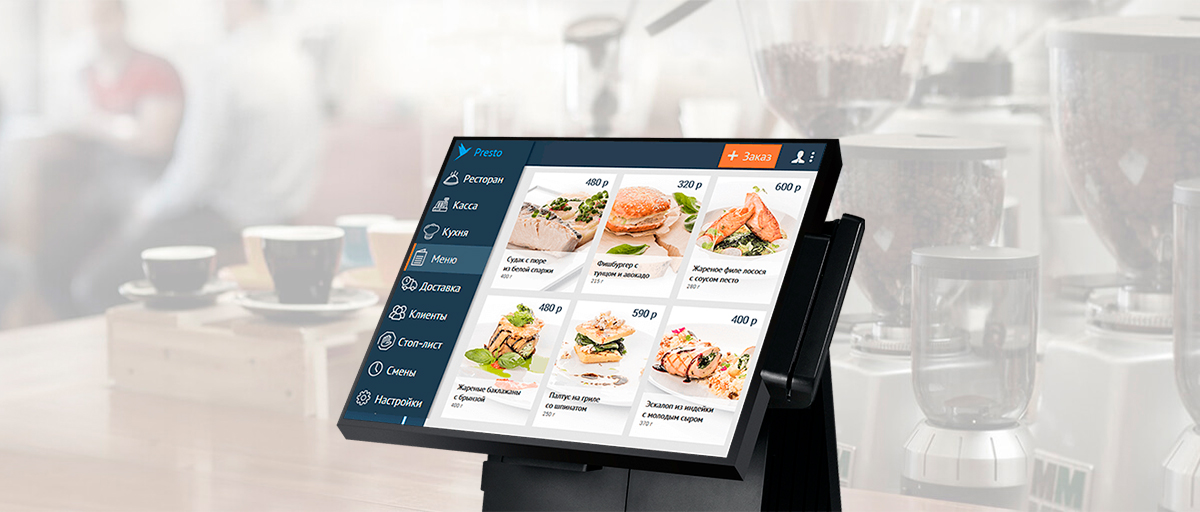 Налоги для общепита в 2026 году | Для ресторанов, кафе и столовых