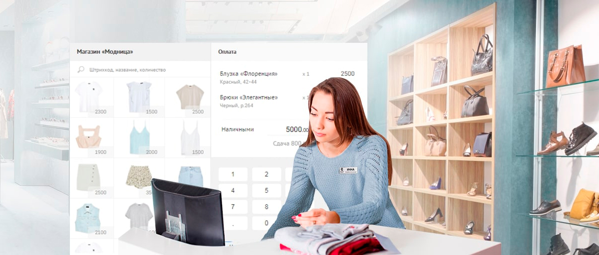 Saby Retail — приложение для управления магазином | Для магазинов и розничной торговли